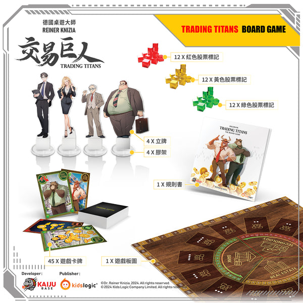 Trading Titans, the Board Game, Eng Version, by Reiner Knizia – KIDS ...